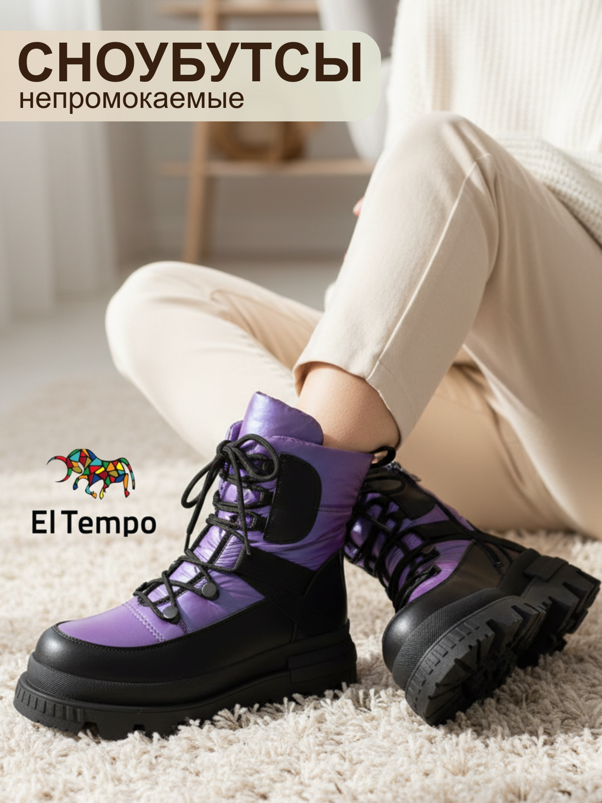 Полусапоги