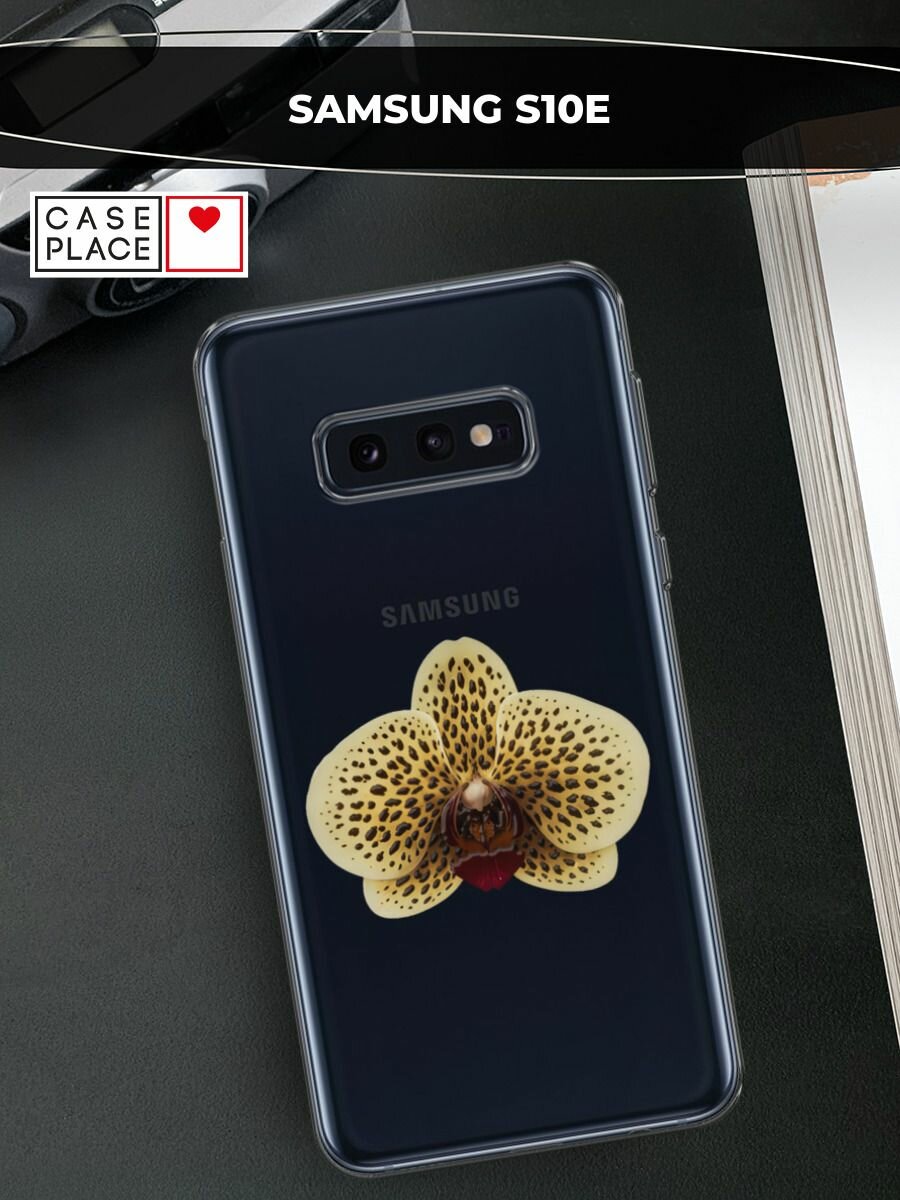 Чехол на Samsung Galaxy S10E / Самсунг Галакси S10E с принтом Желтая орхидея
