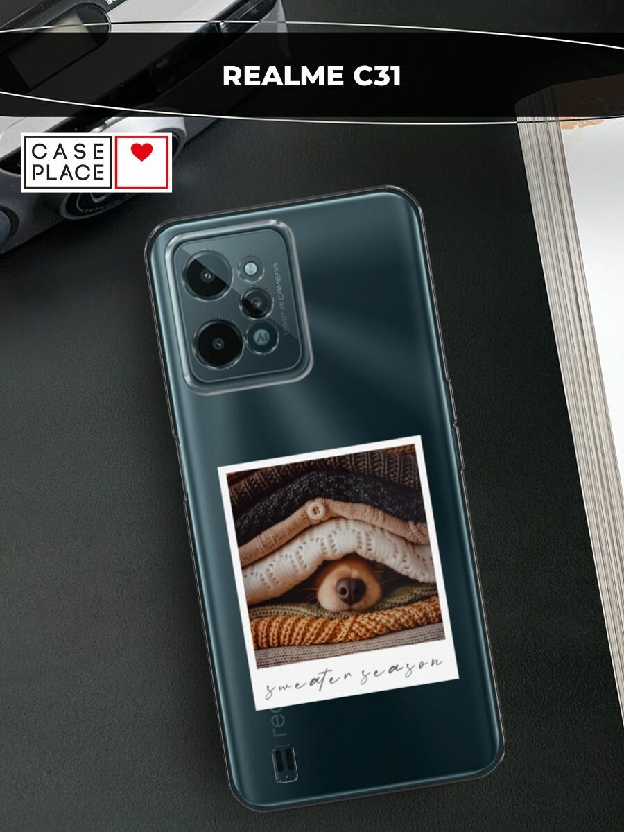 Силиконовый чехол на Realme C31 / Реалми C31 с принтом Сезон свитера