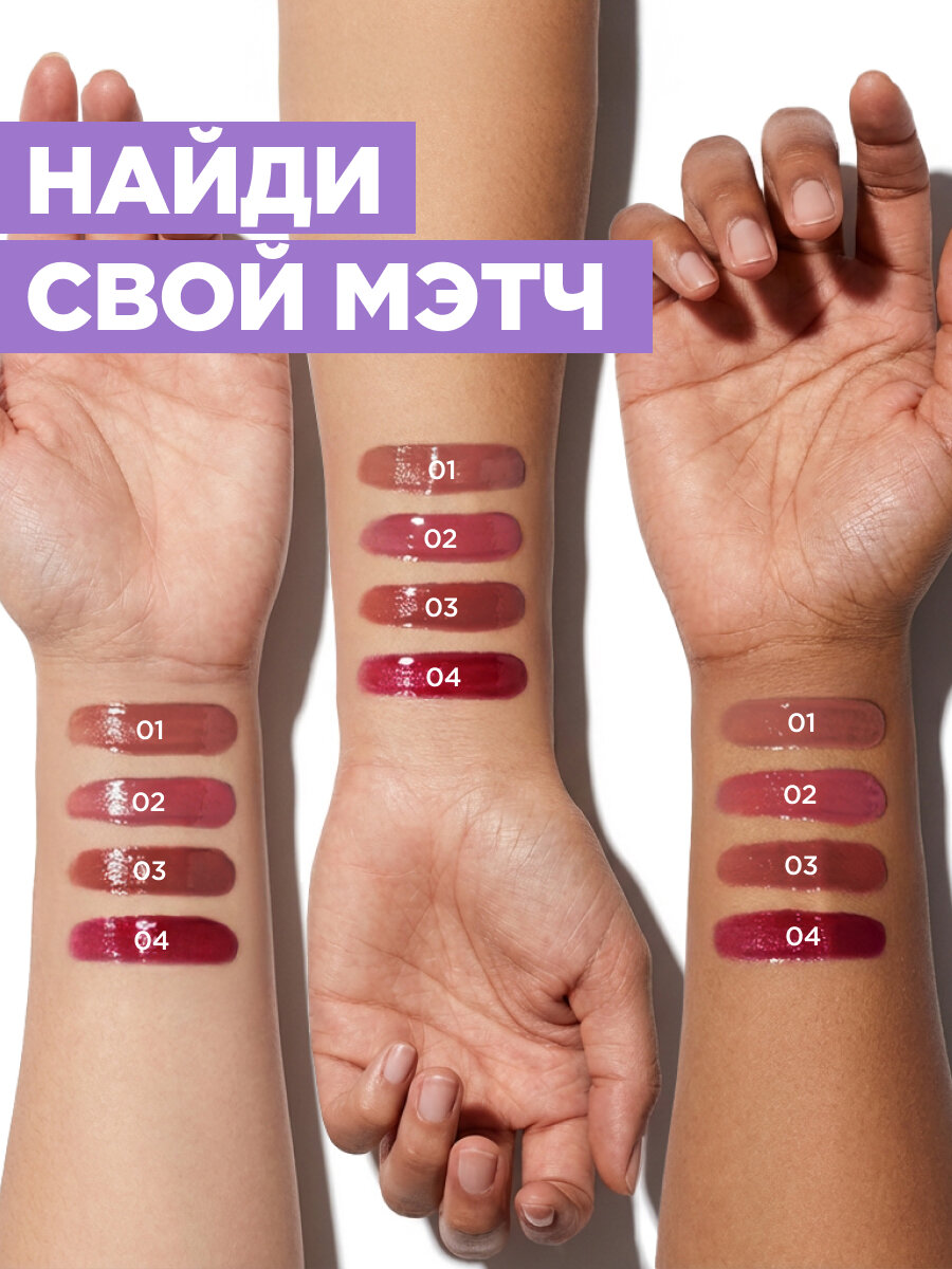 Funky Monkey Тинт для губ глянцевый Lasting Kiss, тон 02 натуральный розовый