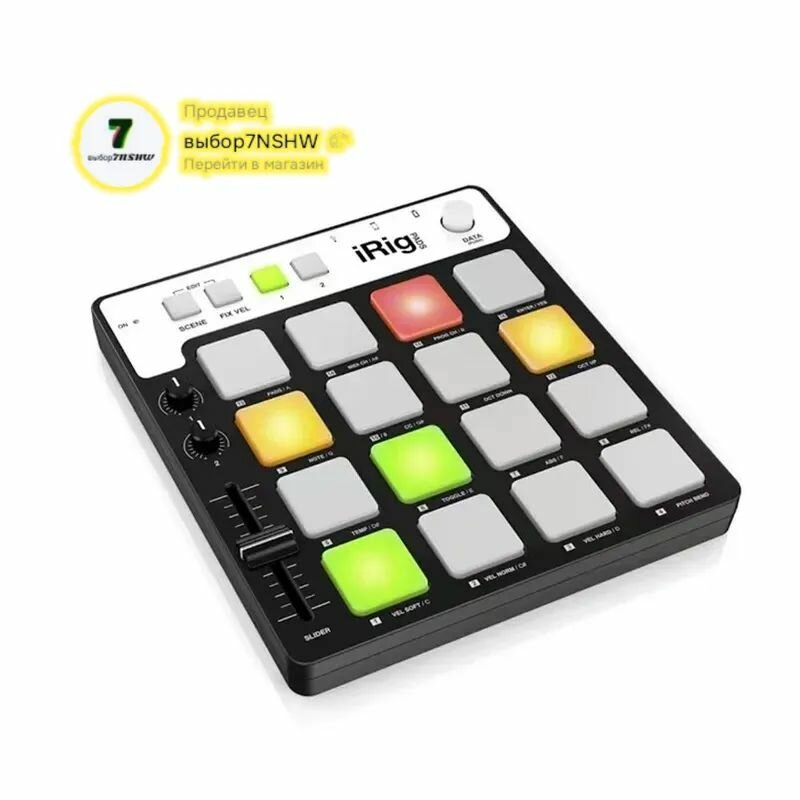 IK Multimedia iRig Pads Многоцветные контроллеры MIDI