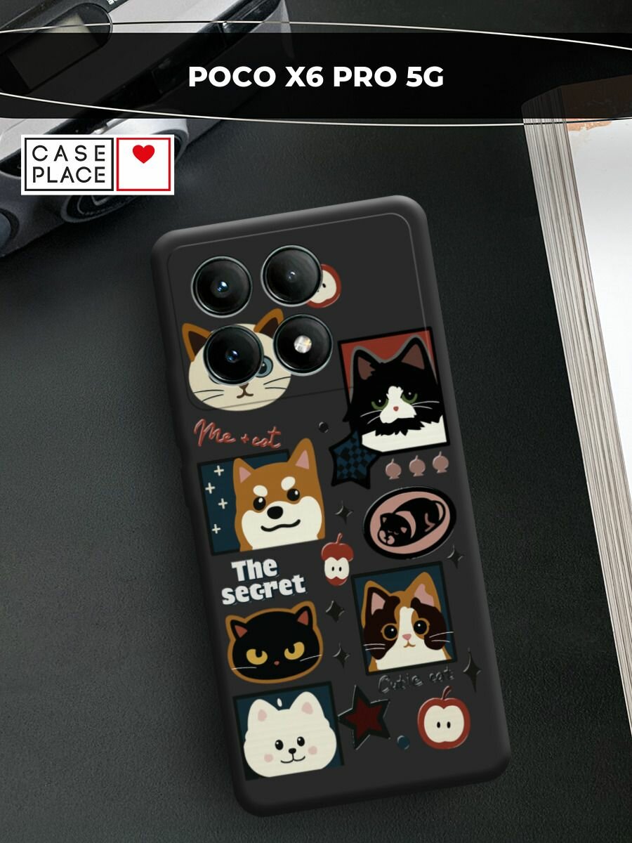 Чехол на Xiaomi Poco X6 PRO 5G / Поко x6 pro с принтом Милые коты и собаки 2