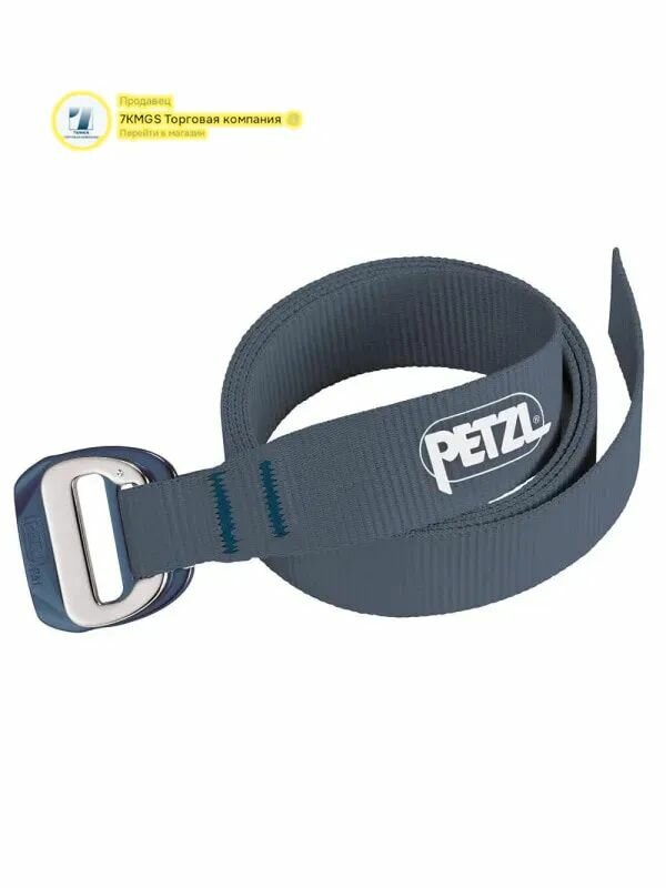 Прочие аксессуары для альпинизма