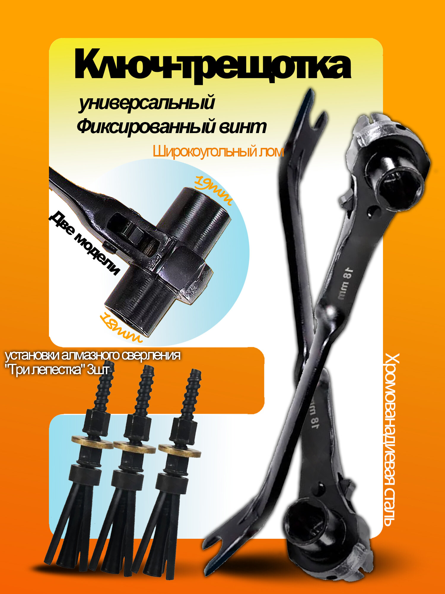 OSXE Анкер x 340 мм