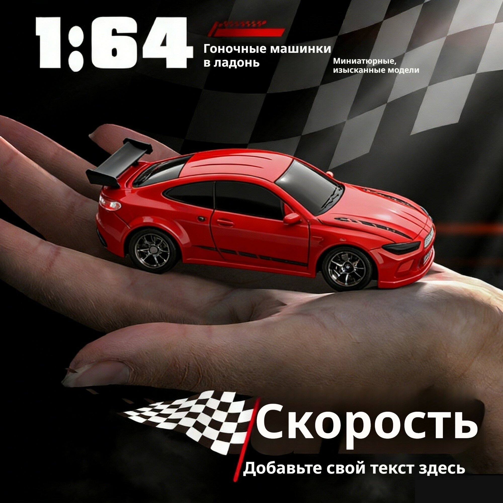 Высокоскоростная радиоуправляемая дрифт-машинка 1/64 с трансграничным управлением 2,4G, полноприводная, настольная радиоуправляемая мини-модель для гонок.