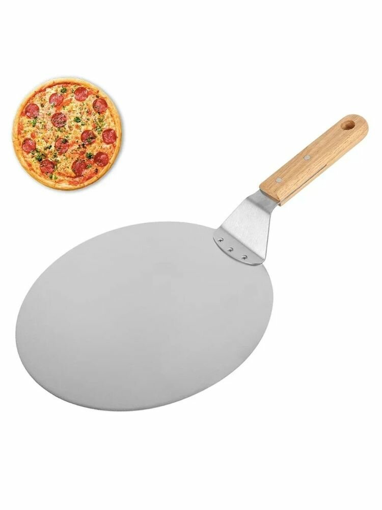 Большая Алюминиевая Полая Лопатка Для Пиццы