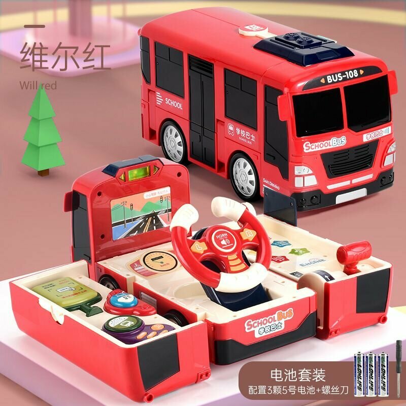 FG06 Детская многофункциональная трансформируемая игрушка-автобус для раннего развития с рулевым колесом, подсветкой, музыкой и инерционным приводом