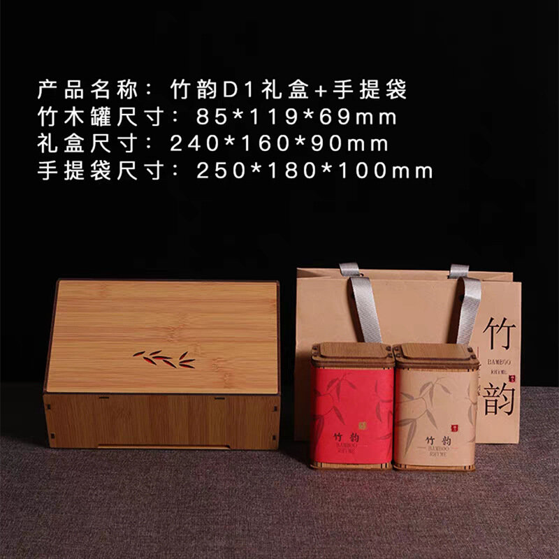 Упаковка для чая, бамбуковая коробка, креативная высококачественная коробка для хранения зеленого и черного чая, подарочная коробка для подарков, 0.5kg коробка для чая, пустая коробка