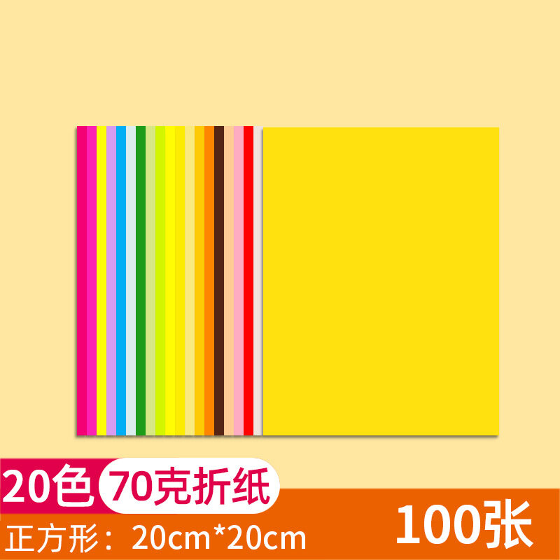 Квадратный оригами, бесплатная доставка, A4, смешанные цвета, 10 цветов, 20 цветов, ручная работа, бумага для учеников начальной школы, детского сада, тысяча бумажных журавлей, специальная бумага