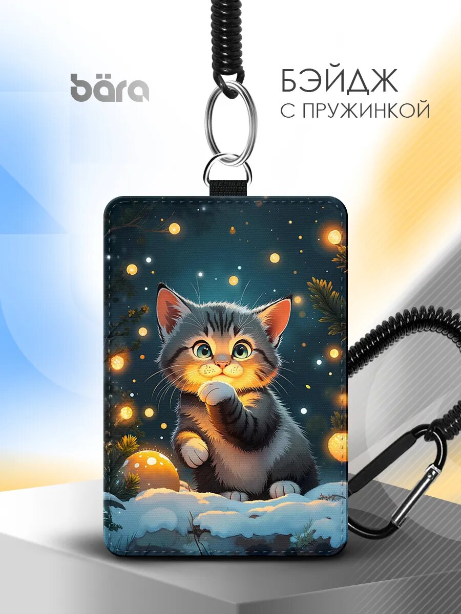 Обложка-карман