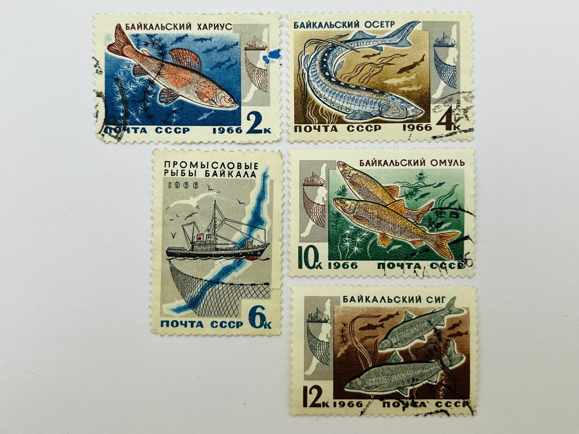 Промысловые рыбы Байкала: Полная серия. Фауна. СССР. 1966. Загорский: 3313-3317. Гашен