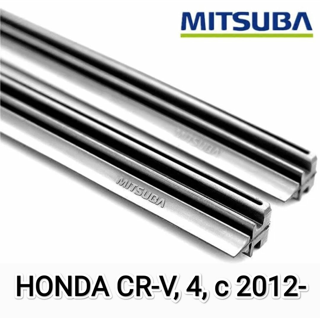 Комплект резинок для оригинальных щеток Mitsuba, для HONDA CR-V 4 с 2012- , длинна 650+400, аналог, совместимость 100%