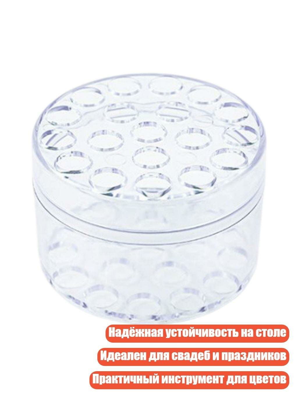 Держатель для стеблей икебаны, Прозрачный