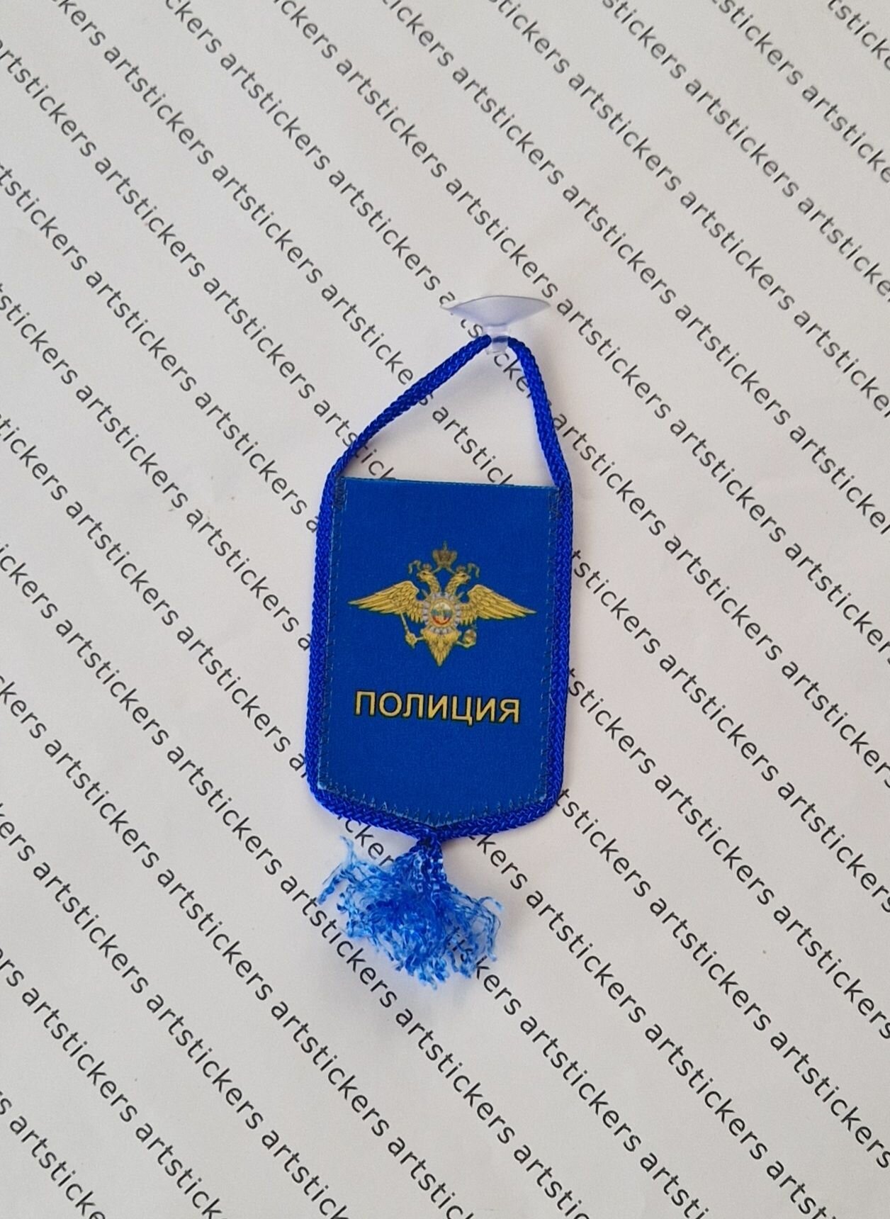 Вымпел Полиция, размер 8х12см, двусторонний на присоске, ткань, аксессуар для авто