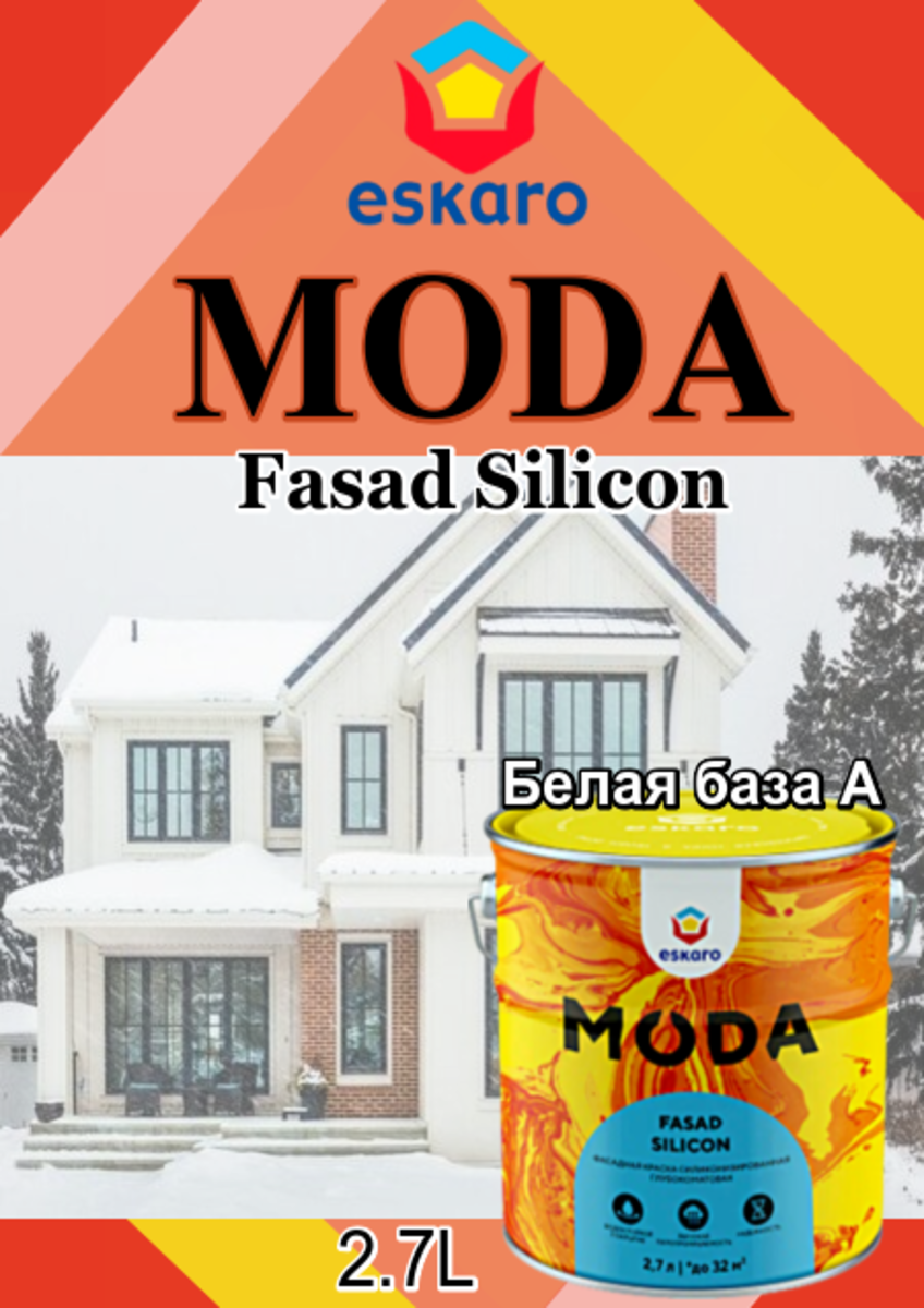 Фасадная глубокоматовая силиконизированная краска Eskaro Moda Fasad Silicon, база А, 2.7л.