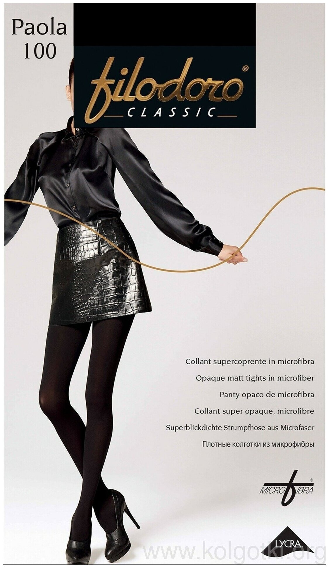Колготки Paola