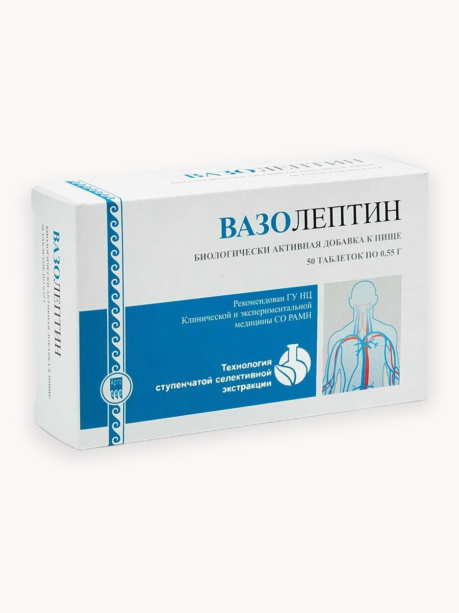 Вазолептин для улучшения мозгового кровотока и поддержки работы мозга. Таблетки. Апифарм.