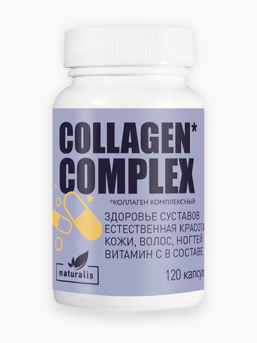 Коллаген для суставов и связок + морской с витамином C