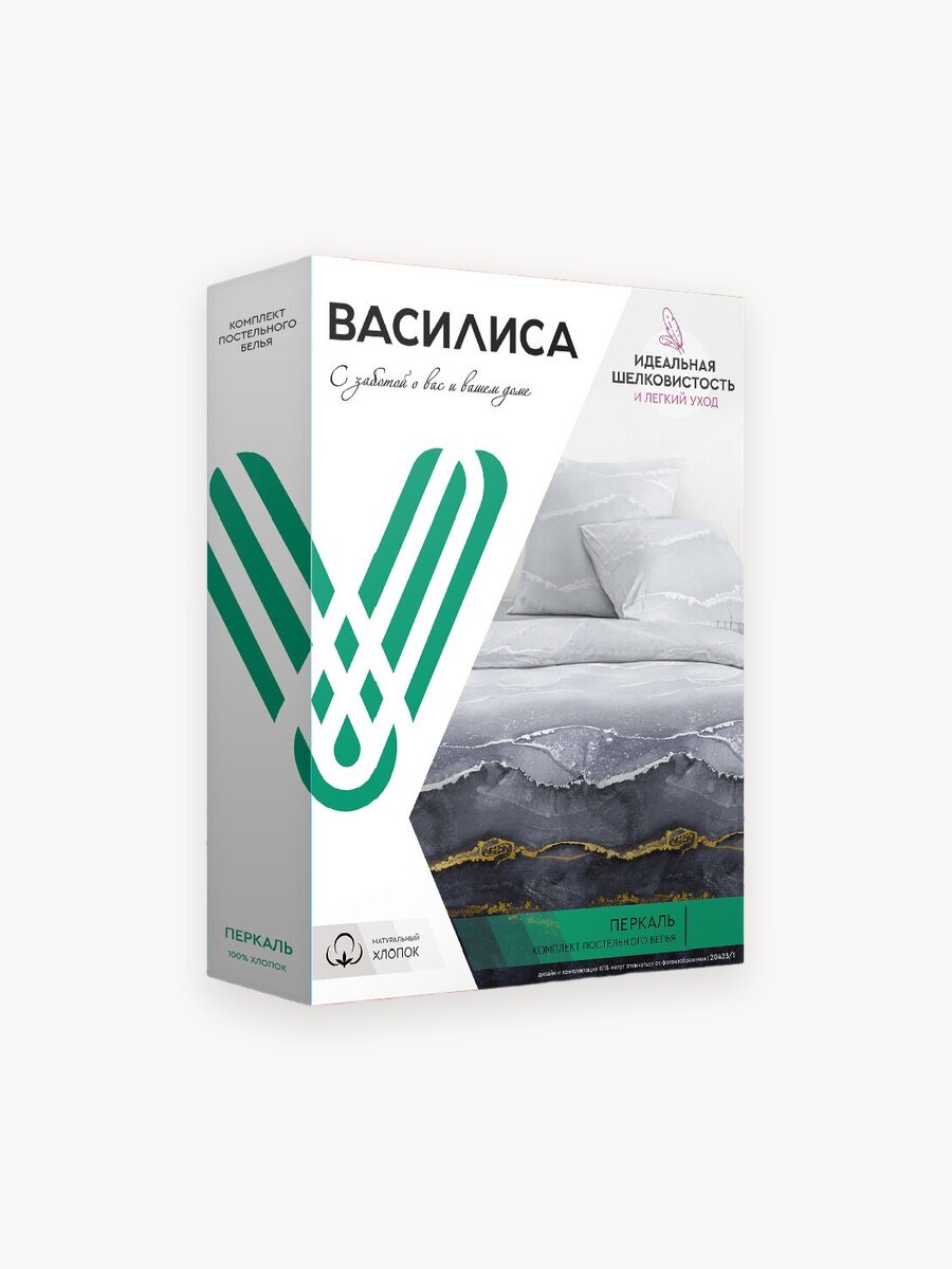 Постельное белье Василиса 2-спальное, Перкаль, наволочки 70х70 см, Ганна