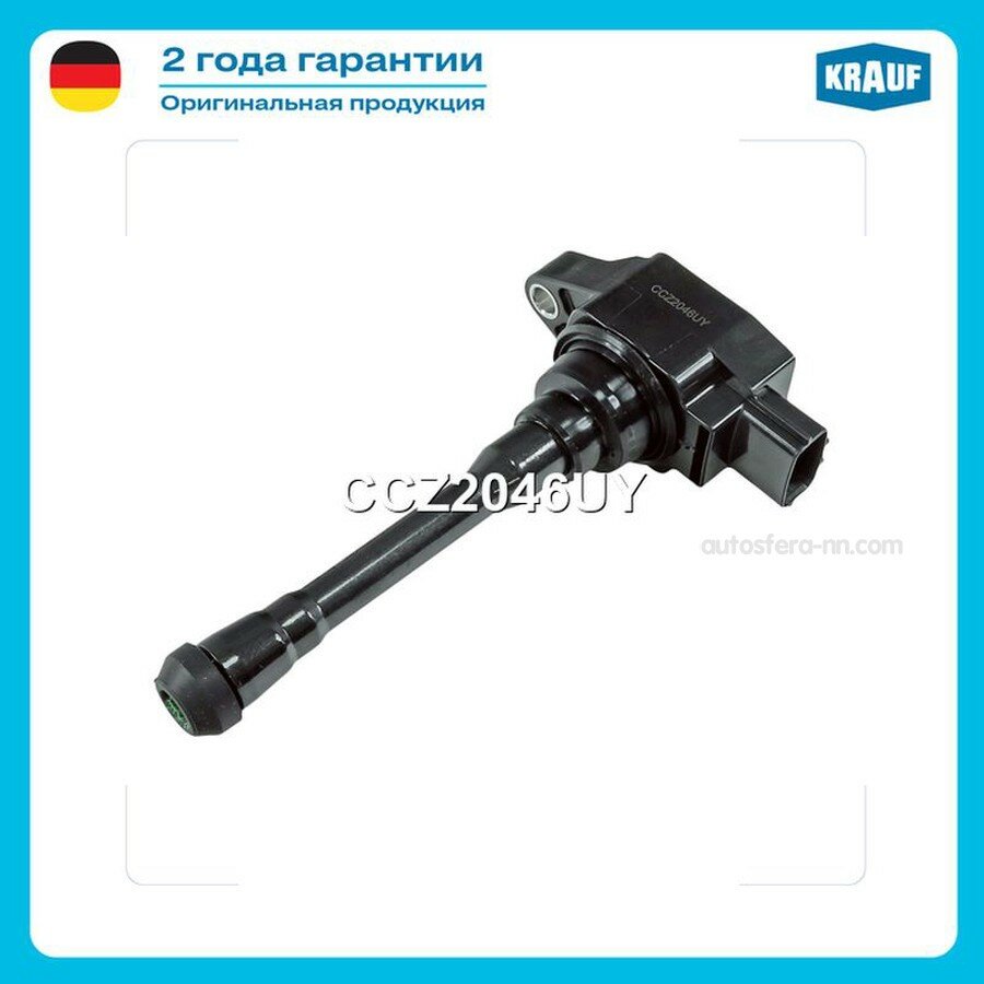 KRAUF CCZ2046UY Катушка KRAUF CCZ2046UY