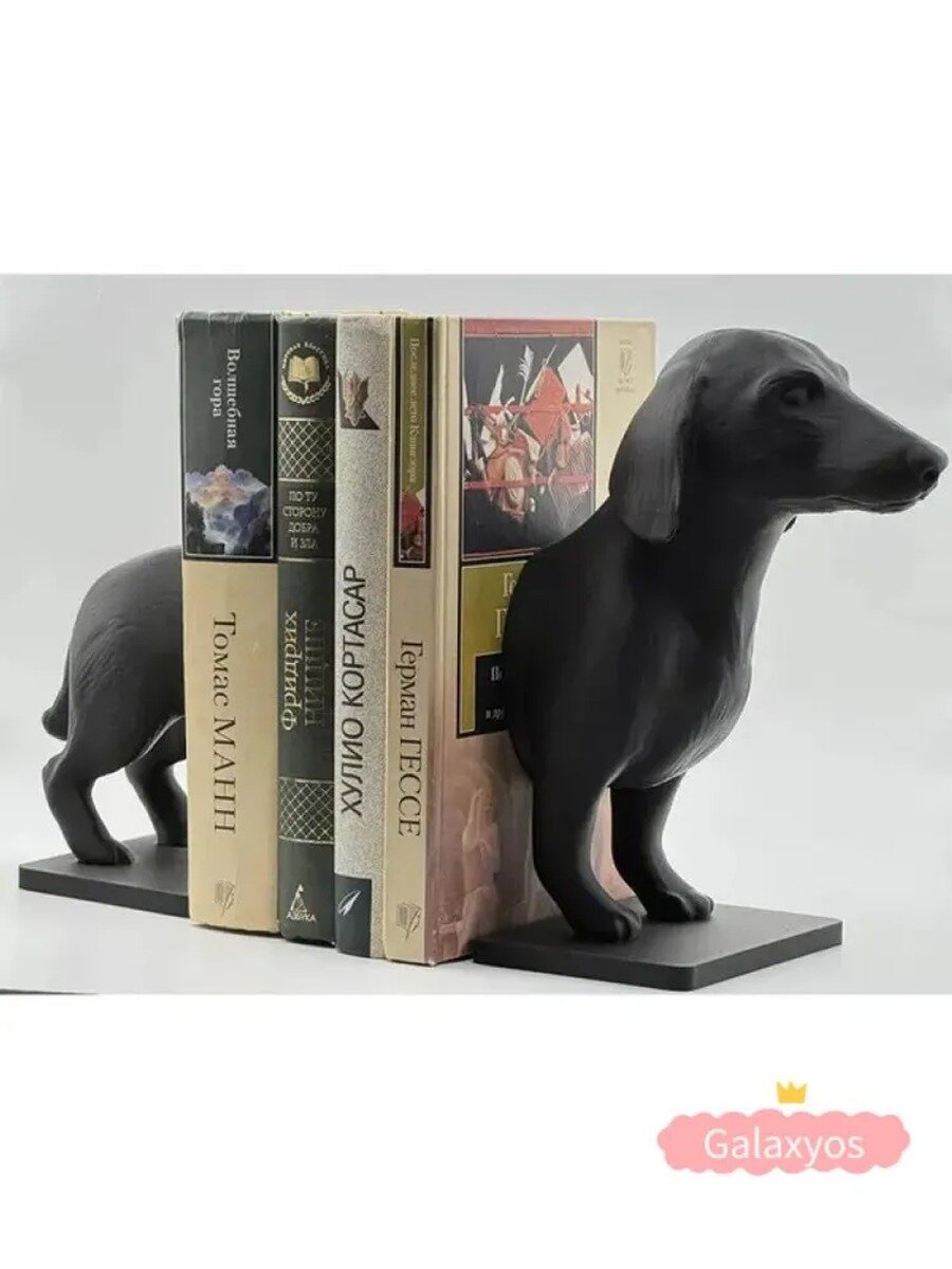 Держатель для книг "Пёсель" из PLA пластика, черный, вес 610