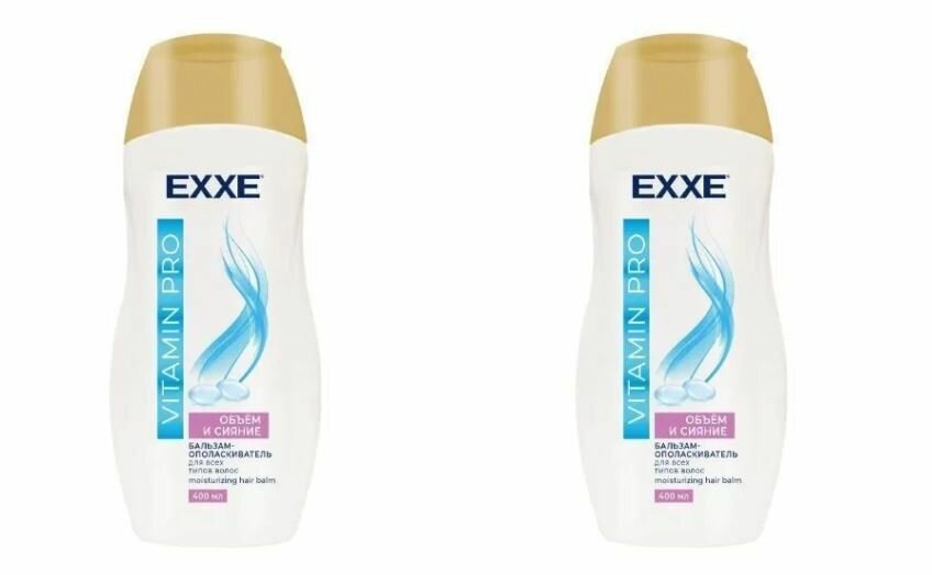 EXXE Бальзам-ополаскиватель Vitamin Pro Объём и сияние, 400 мл - 2 шт