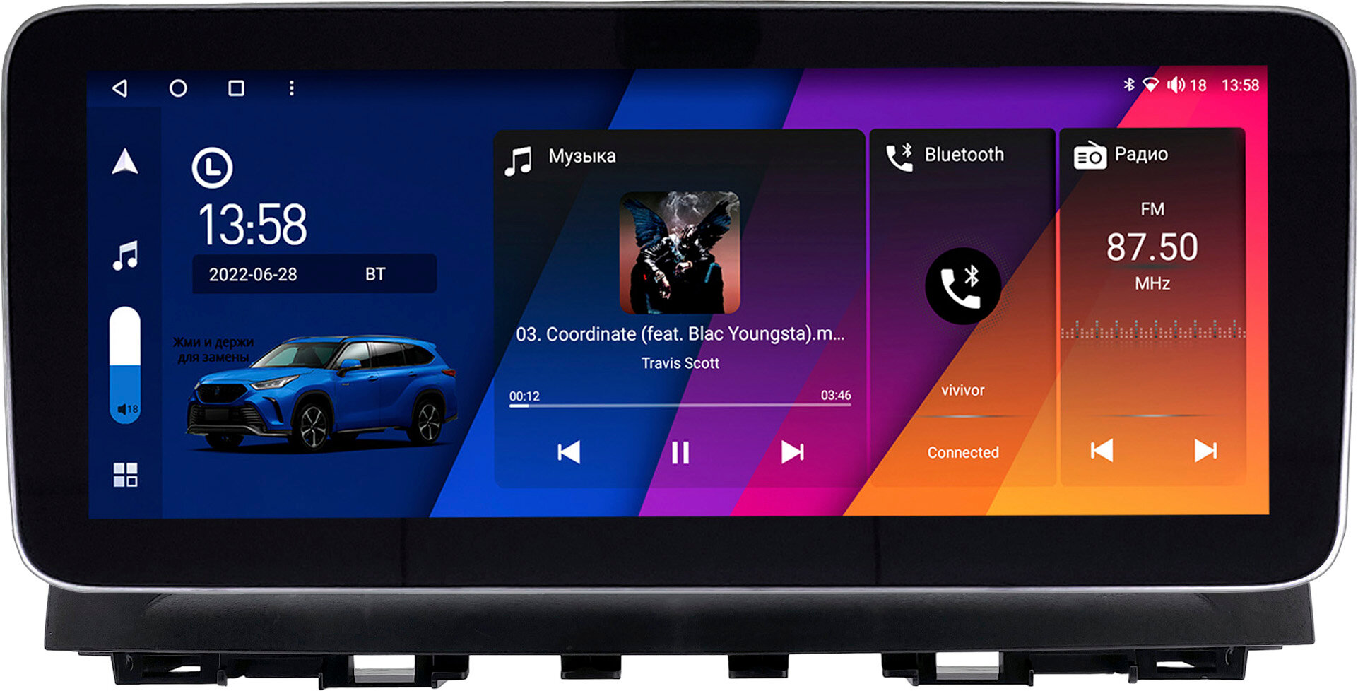 Штатная магнитола Mazda 6 (GJ) 2012-2015 12.3 дюйма Canbox M-Line 7712-0570 Android 10 (4G-SIM, 2/32, DSP, QLed) Mercedes Style