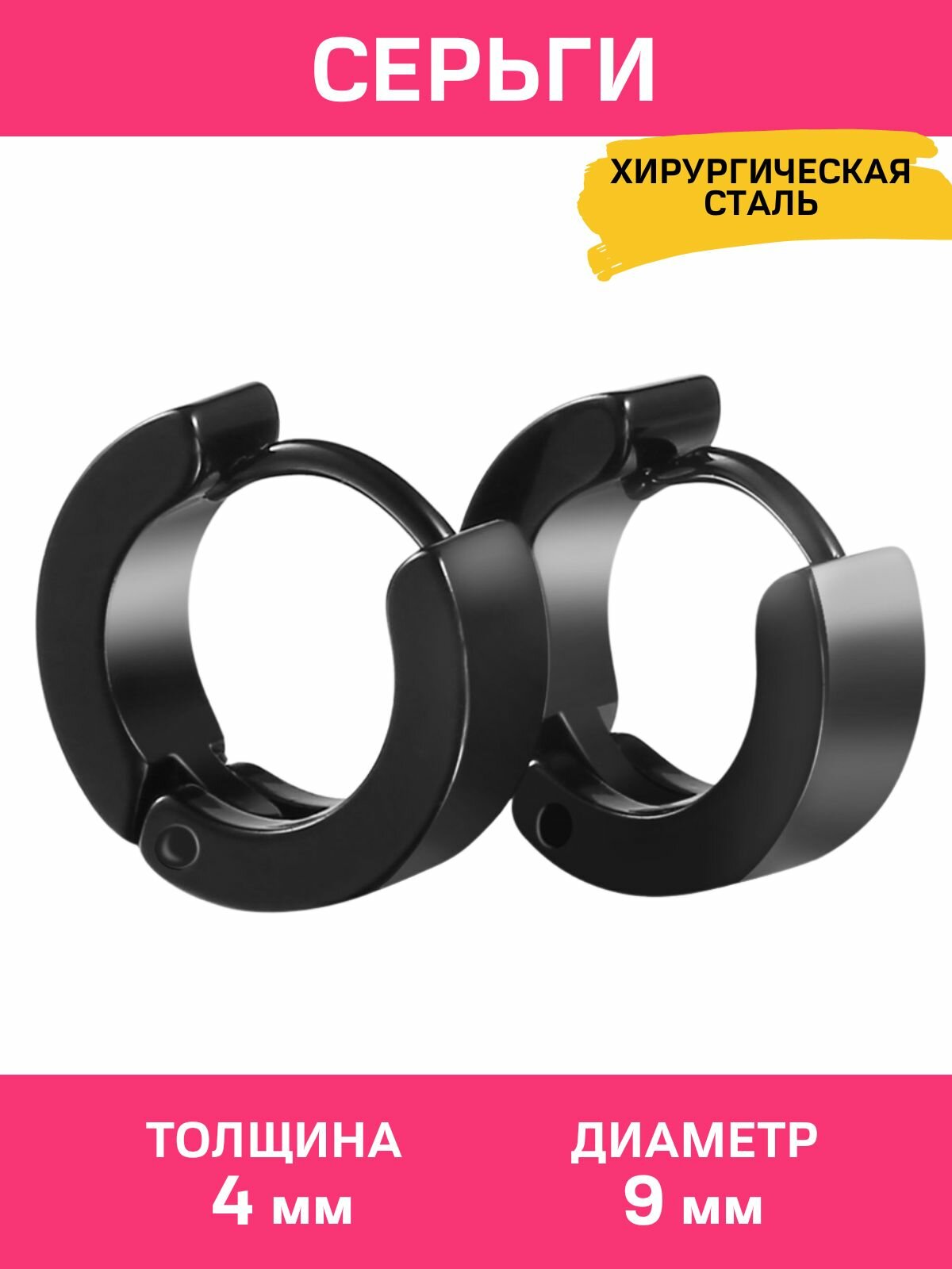 Серьги конго