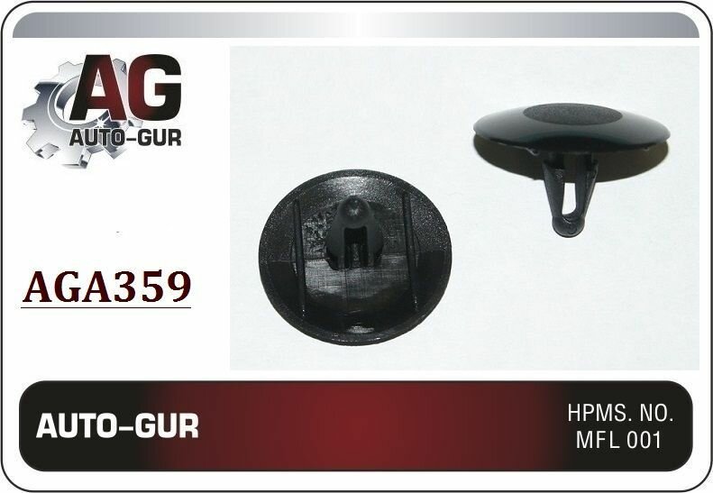 Клипса крепежная Toyota 9046709006 AGA359: набор 10 шт