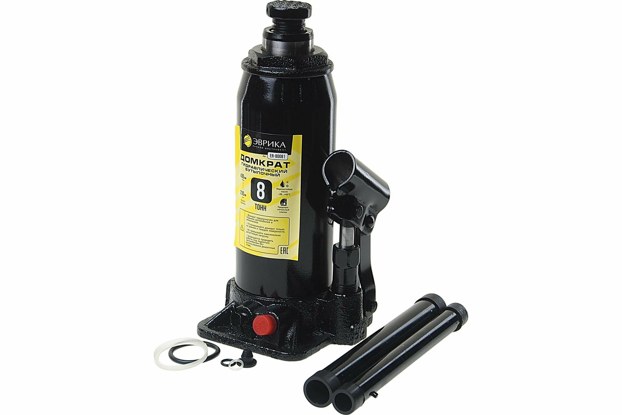 Домкрат гидравлический эврика ER-80081 бутылочный с клапаном 8т, ремкомплект (высота подъема 230-435мм)