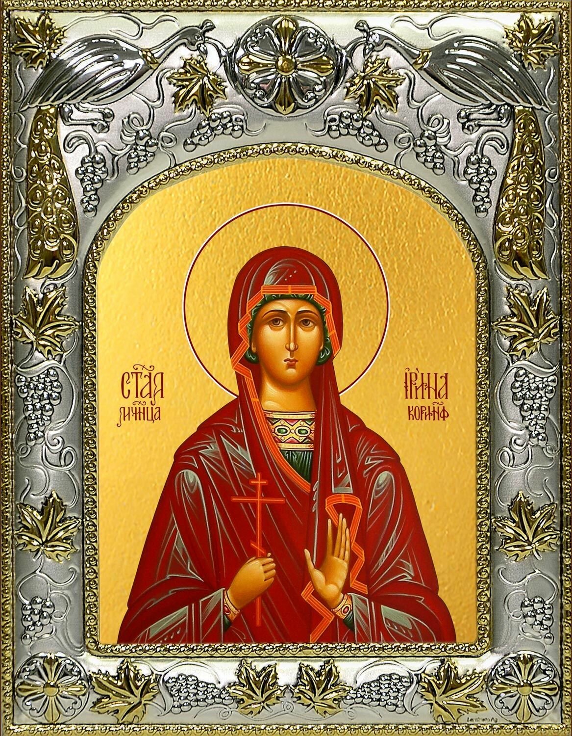 Икона Ирина Коринфская мученица