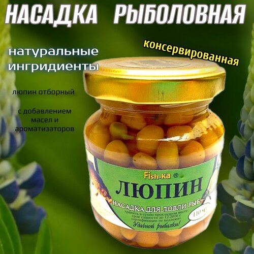 Насадка для рыбалки / Натуральная наживка на крючок фидер донную снасть ...