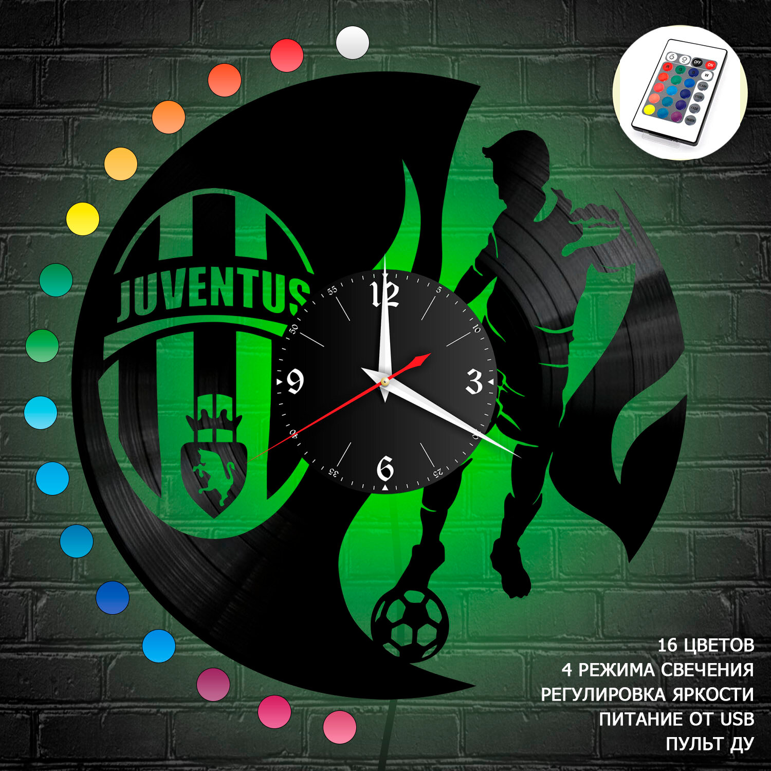 Часы с подсветкой ФК Ювентус из винила, №1