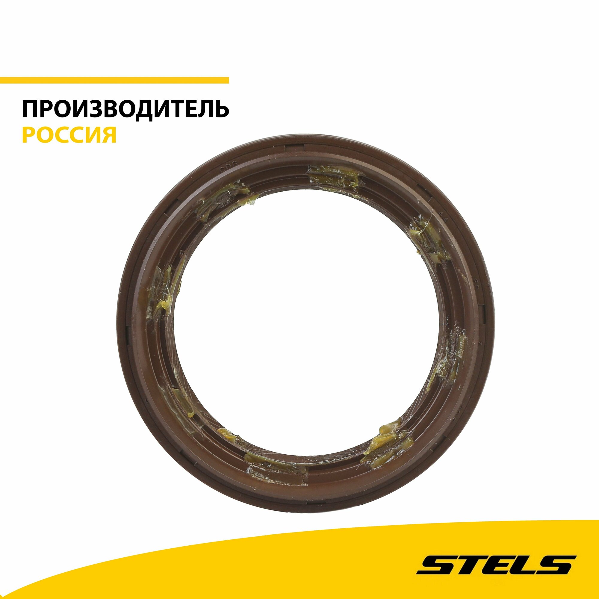 Манжета армированная Stels TC9 44х60х7, LU097090 (item: 200)