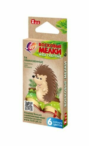 Мелки восковые шестигранные(8*90) 6 цветные