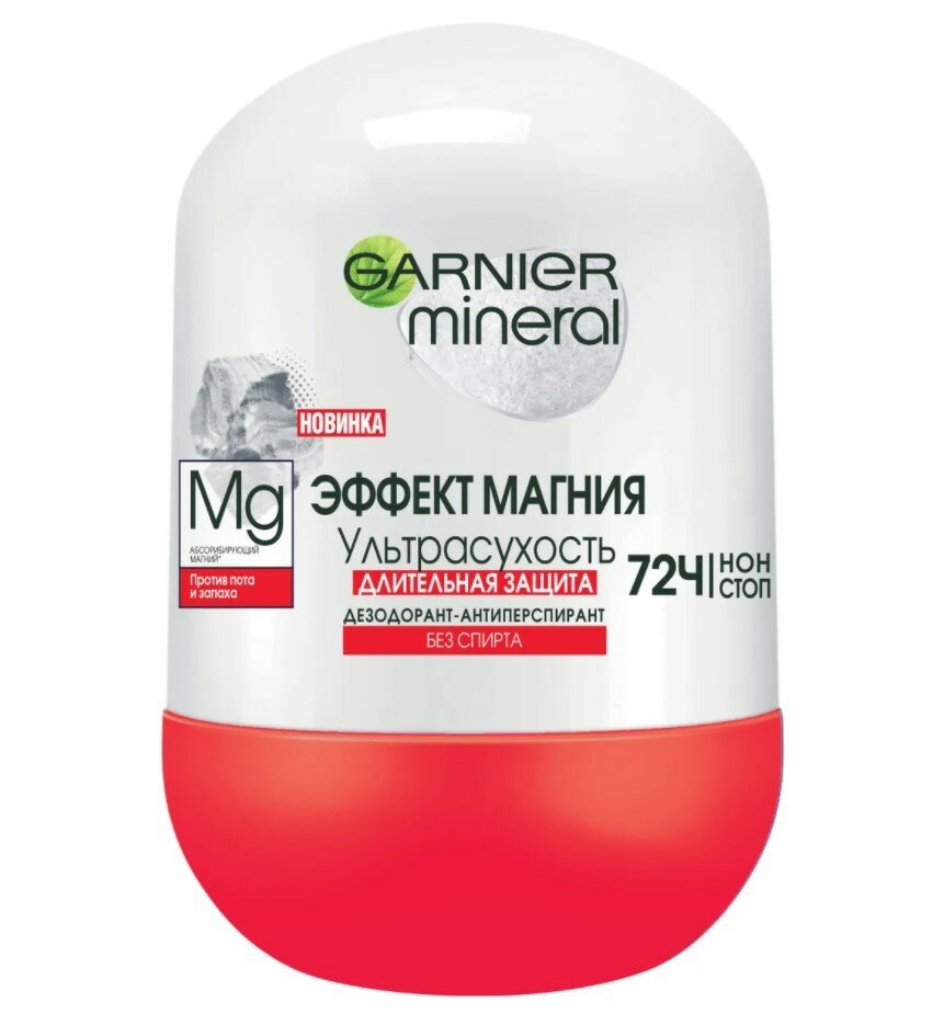 Garnier Део-ролик Эффект Магния 50мл