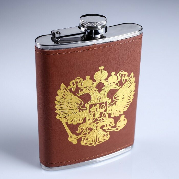 Фляжка металлическая "Герб РФ", 240 мл, коричневая, фляга для алкоголя, для запаса воды