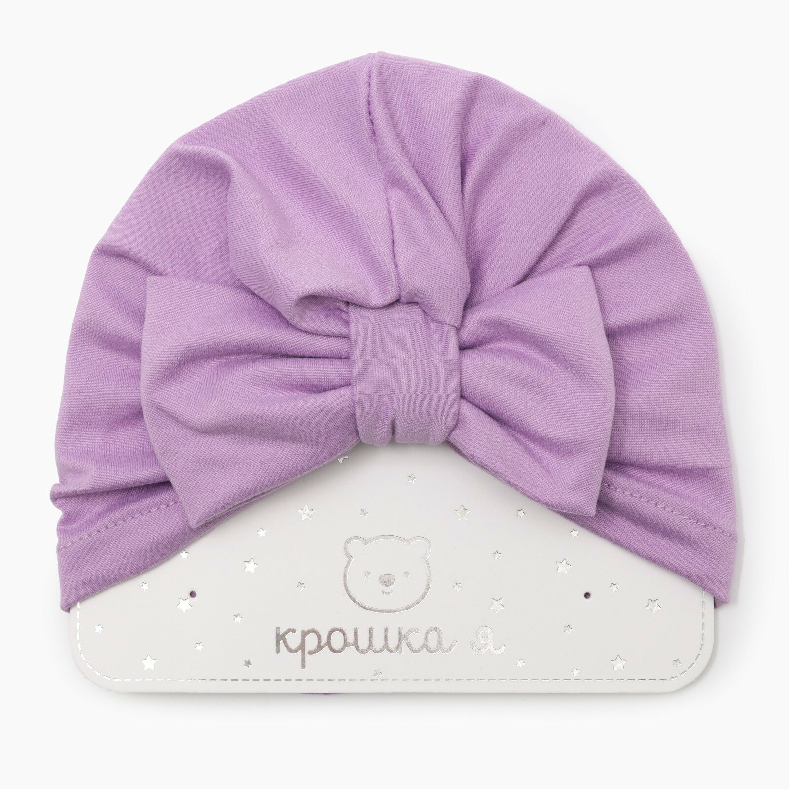 Шапка Крошка Я: Аксессуары для девочек