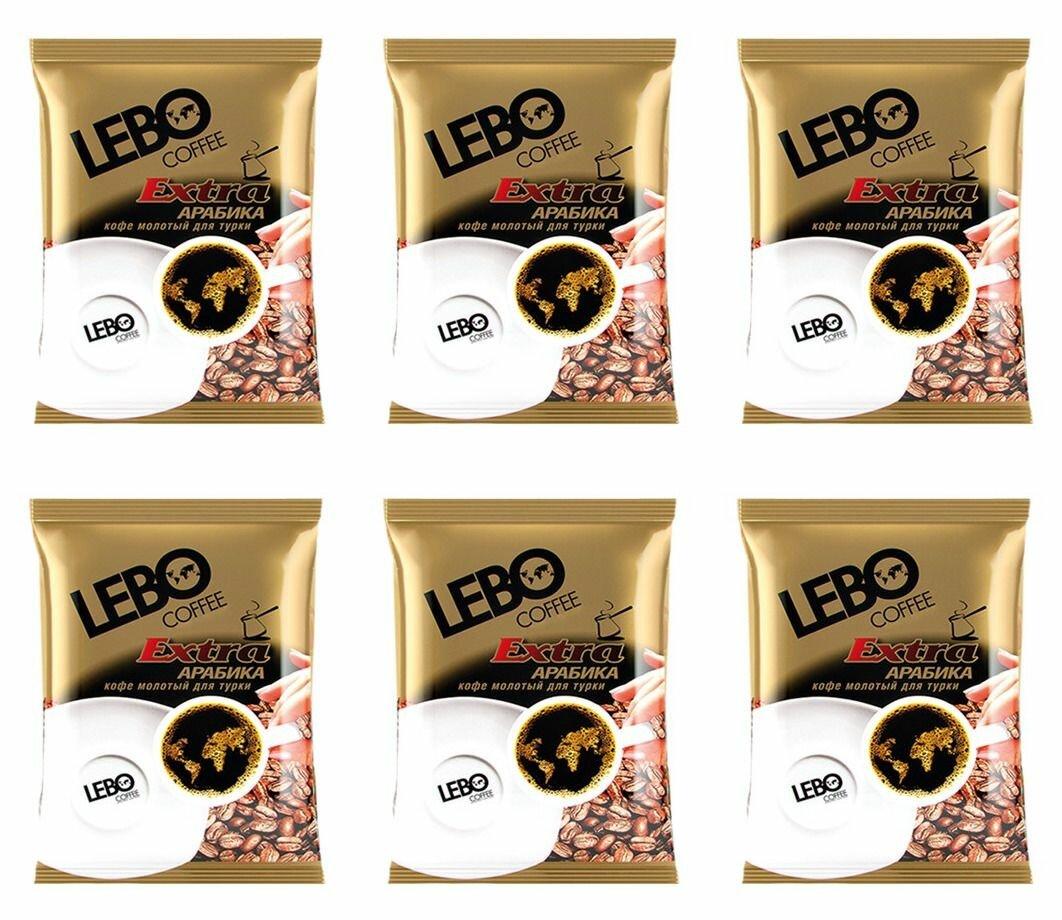 Lebo Кофе молотый Classic Extra для турки, 100 г, 6 уп