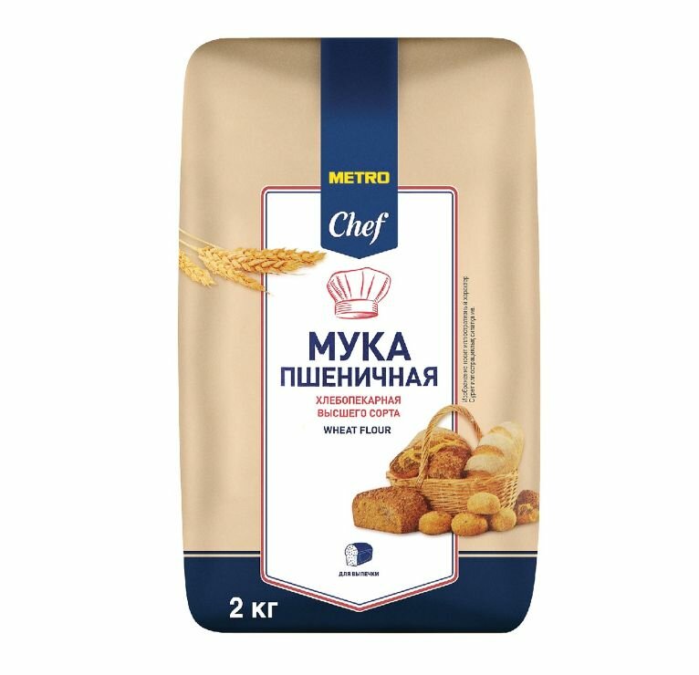 Metro Chef Мука пшеничная Хлебопекарная, 2 кг