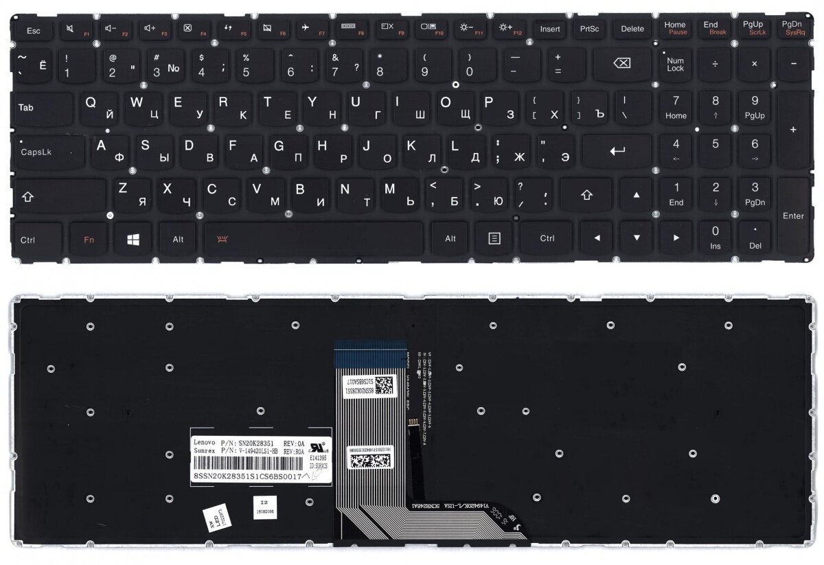 Клавиатура для Lenovo Yoga 500-15 черная с подсветкой