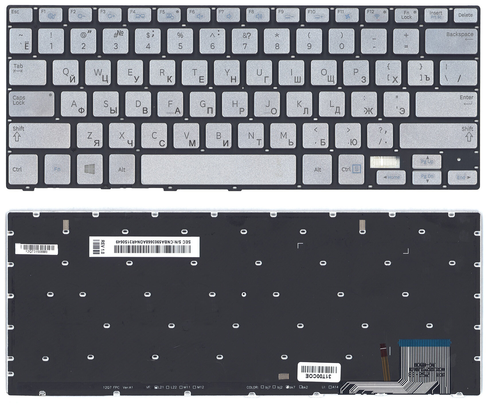 Клавиатура для Samsumg NP730U3E серебристая
