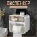 Держатель для туалетной бумаги