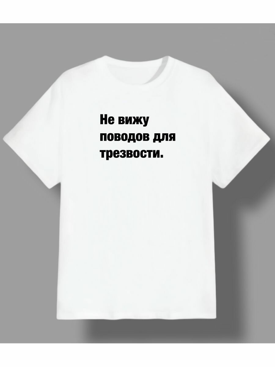 Футболка надпись