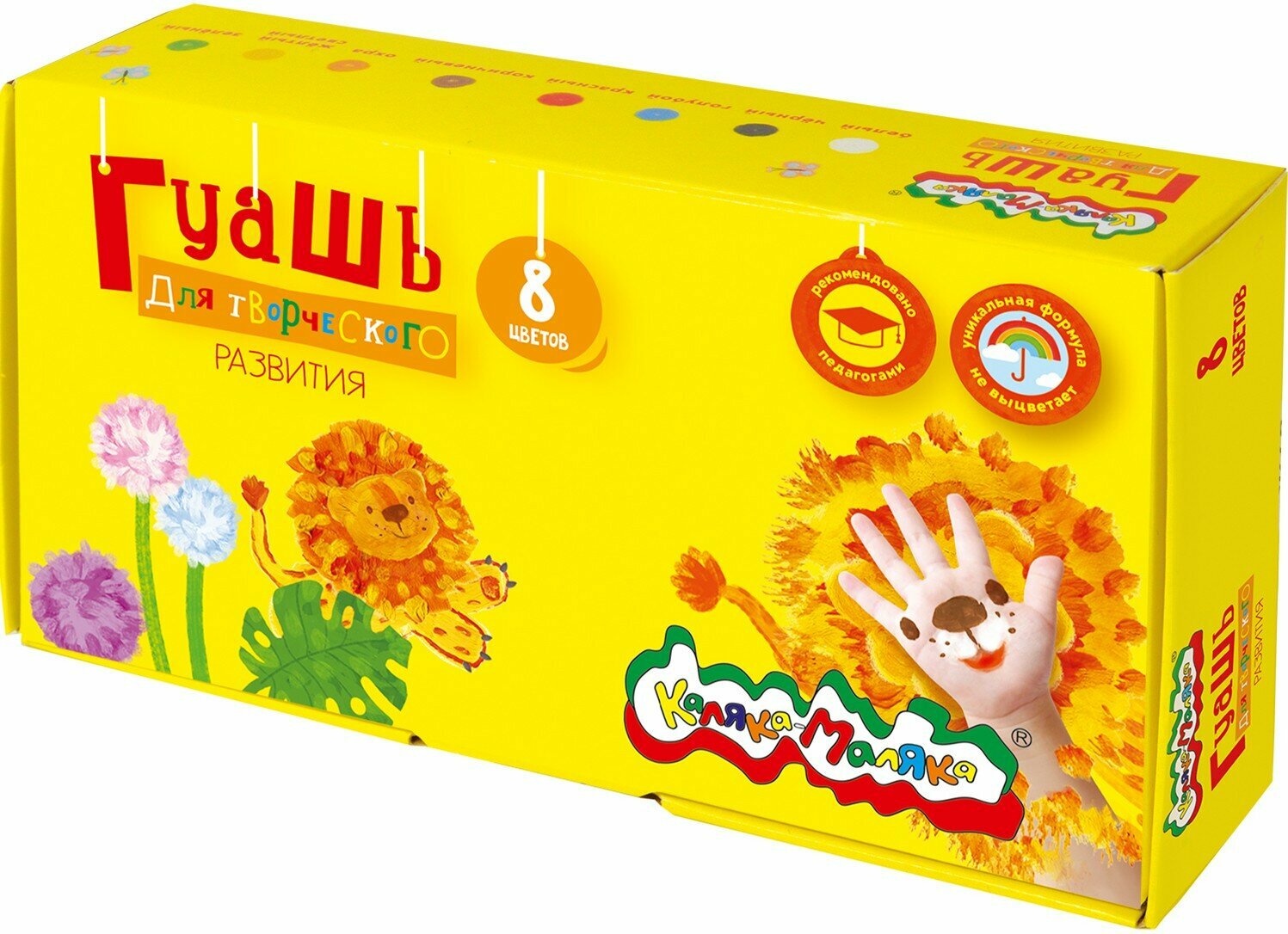 Гуашь, 8 цветов, баночки 17,5 мл (ГКМ08/17)