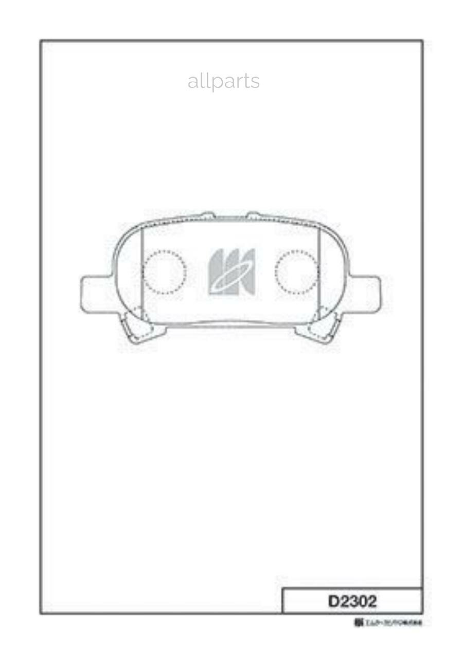 KASHIYAMA D2302 Колодки тормозные