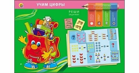 НастИгра Школа малыша. Учим цифры (10 карточек) (в коробке) (от 3 лет) ПО-0402, (Рыжий кот)
