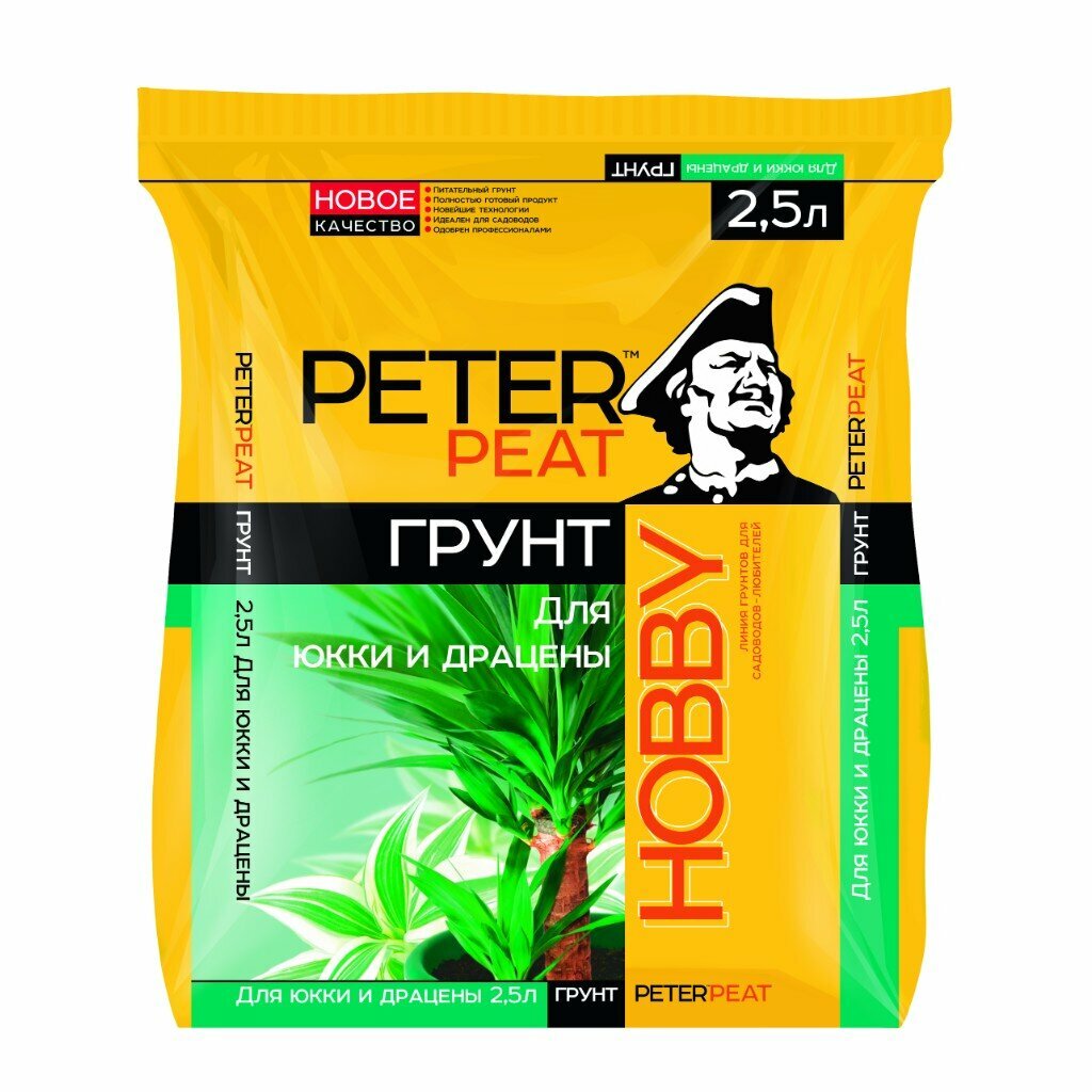 Грунт для юкки и драцены Peter Peat Hobby, 3 л, универсальный субстрат для комнатных растений