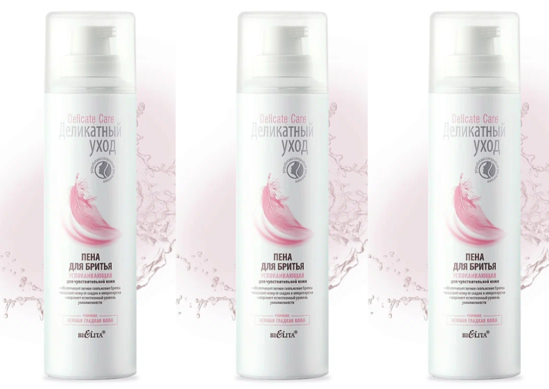 Пена для бритья Belita Деликатный уход, для чувствительной кожи, 250 мл, 3 шт