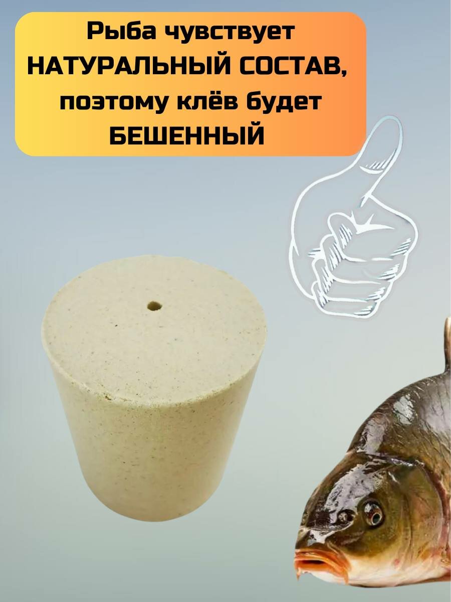 Прикормка "Технопланктон" Дыня, для карася, карпа, леща, окуня, линя, 11 шт — фото 1